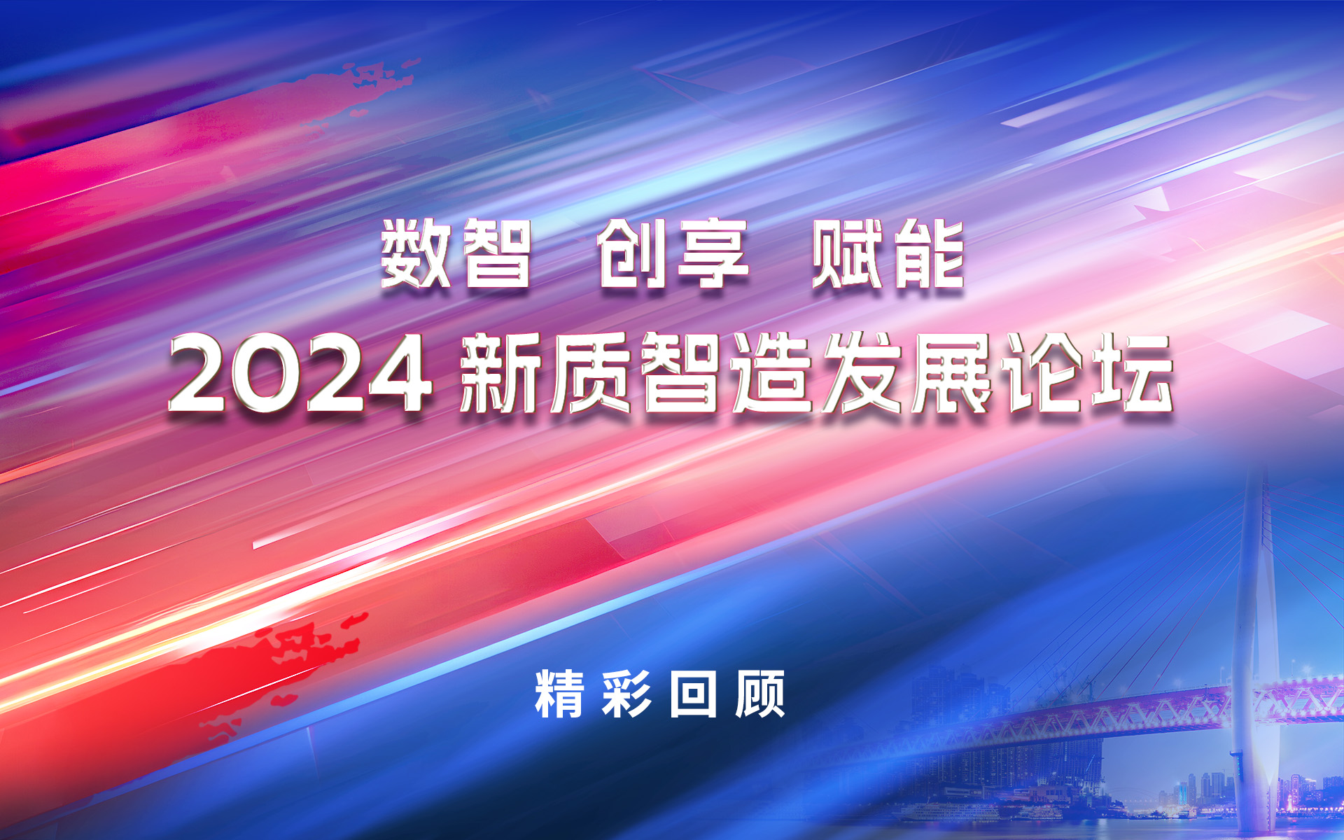 联友科技网站-汽车数智化先进方案提供者-汽车智能零部件-数字营销-智能制造-智能网联-车联网-汽车数智化-LY官网